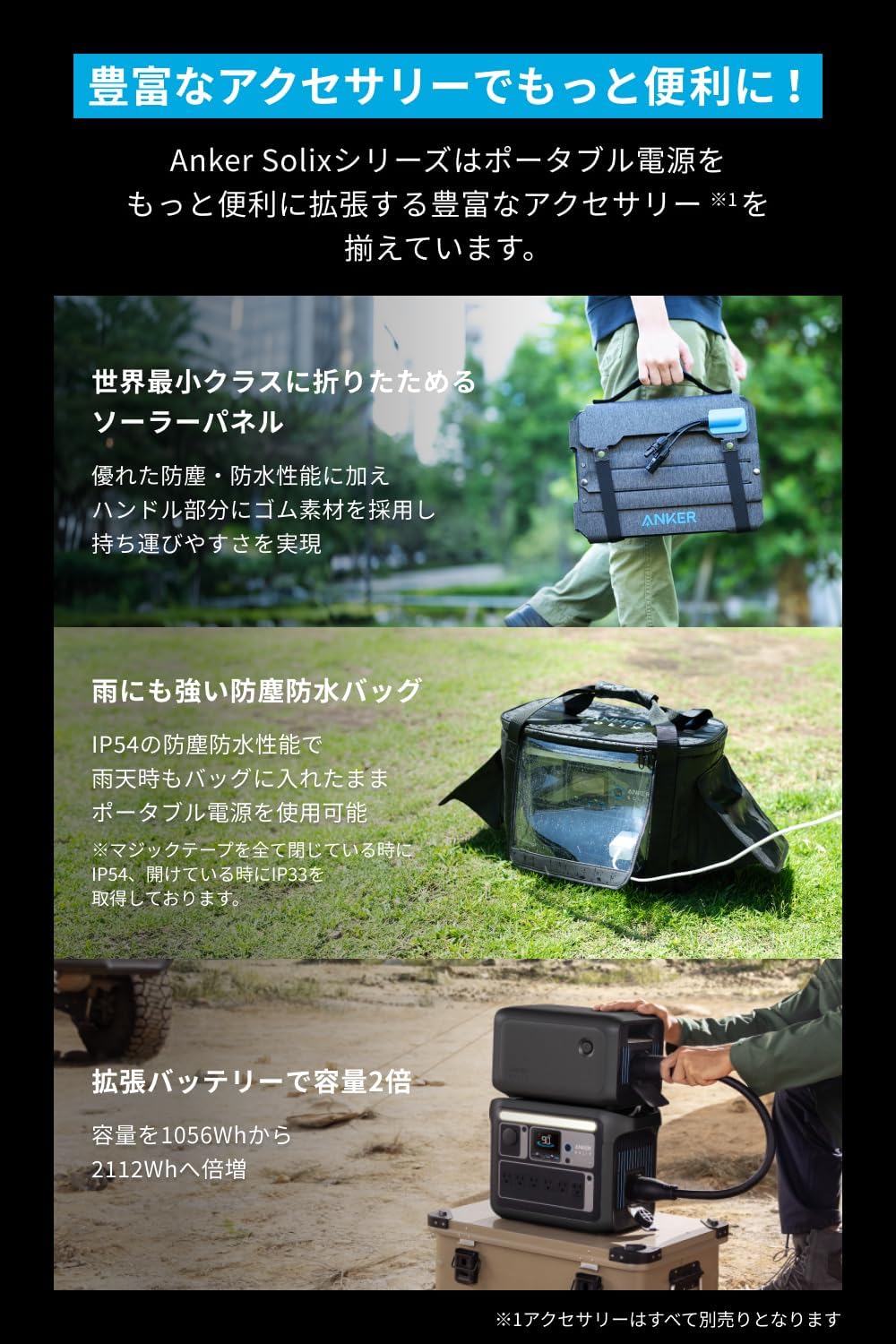 【ポタ電.com】Anker（アンカー）のSolix C1000 Portable Power Stationを隅々までレビュー ...