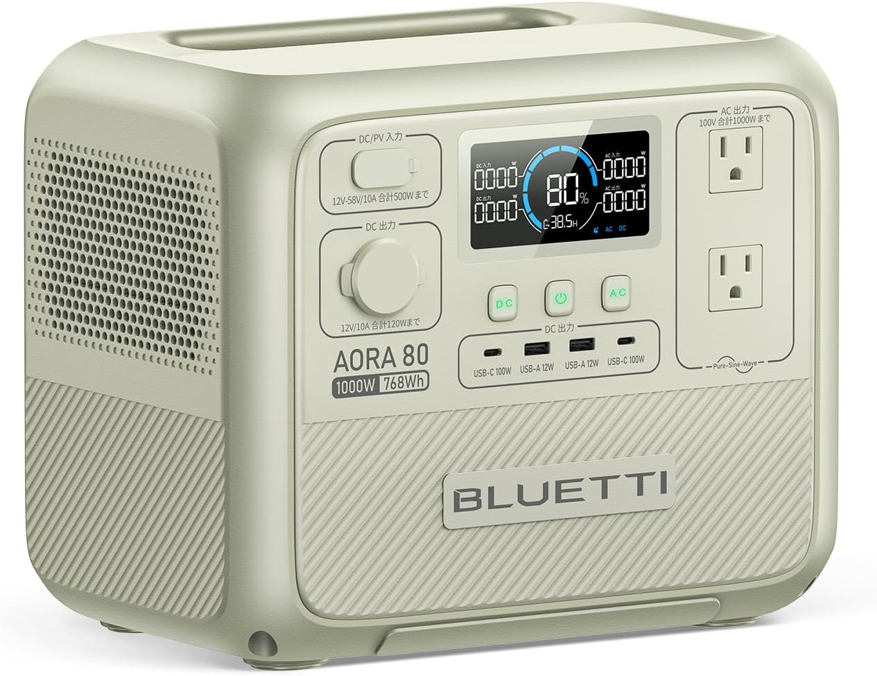 BLUETTI（ブルーティ）のAORA 30 V2を隅々までレビュー | POTADEN.com (ポタ電ドットコム)
